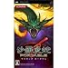 Amazon.com: Salamander Portable [Japan Import] : Video Games