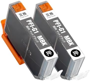 Amazon.co.jp: 3年保証キャノン互換カートリッジPFI-G1 MBKimagePROGRAF PRO-G1顔料 マットブラック2本セットベルカラー : パソコン・周辺機器