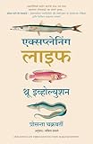 ・ブランド:Manjul Publishing House・製造元:Manjul Publishing House