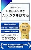 【発売日：2026年01月22日】