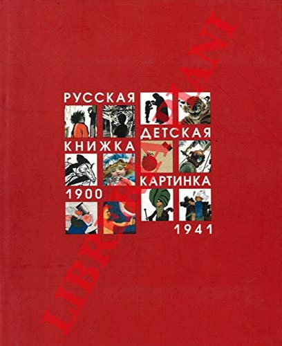 Pycckar Aetckar Khnkka-kaptnhka 1900-1941. : BOHNMB Bamepnn -: Amazon ...