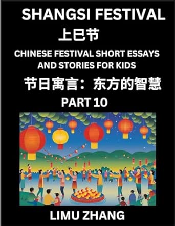 Amazon.com: Chinese Festival Short Essays and Stories for Kids (Part 10 ...