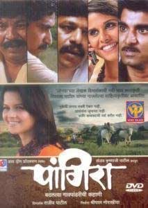 Pangira: Amazon.in: Movies & TV Shows