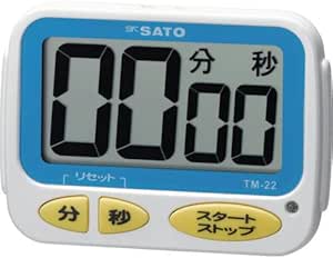 Amazon.co.jp: Sato One-Touch Timer TM-22 (1709-10) TM-22 : Home & Kitchen