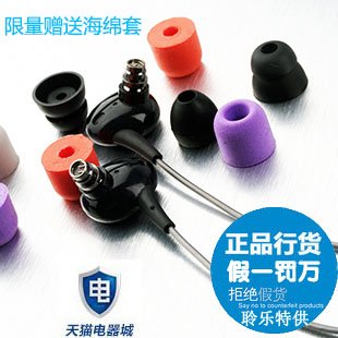 [Shop] official Sonic vsonic VSD1/VSD1S ear headphones : Amazon.in ...