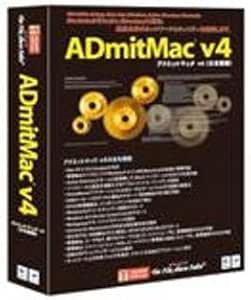 Amazon.co.jp: ADmitMac v4 5Pack : PCソフト