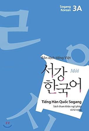 Sogang Korean 3A Vietnamese Edition Supplement (Korean Edition ...
