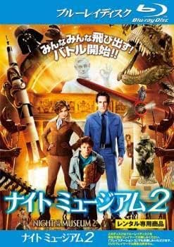Amazon.co.jp: Night Museum 2 Blu-ray Disc Rental Fallen Used Blu-Ray No ...