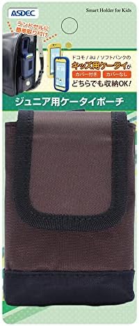 Amazon | [ASDEC]ジュニア用ケータイ ケース ポーチ 茶色 ブラウン キッズケータイ KY-41C キッズフォン3 mamorino6 対応 【内寸（mm）】W60.5×H109 ...