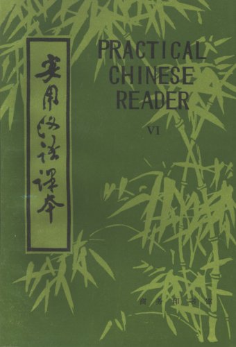 Practical Chinese Reader: Simplified Character Editions (Book 6 ...