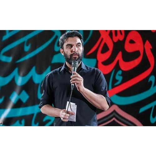 Amazon.co.jp: شب سوم دهه آخر ماه صفر ۱۴۴۵ : Hamid Alimi: デジタルミュージック