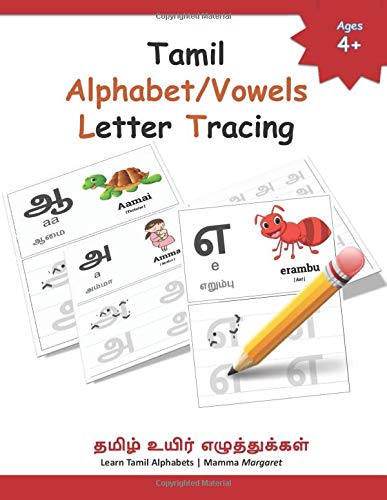 Buy Tamil Alphabet/Vowels Letter Tracing: Learn to Write Tamil Letter ...