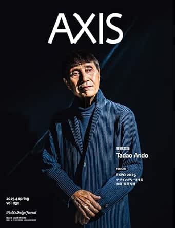 AXIS vol.232 (2025-04-01) [雑誌] | アクシス | 趣味・その他 | Kindleストア | Amazon
