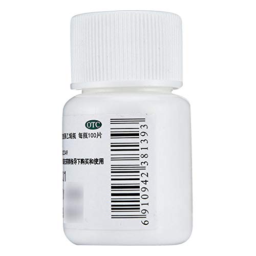 Buy South China brand B1 s 100 s deficiency neuritis dysa beriberi CC ...