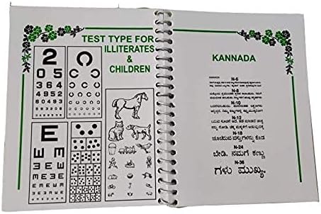 ROYAL CARE Near vision Chart Book for Eye Test in Multi language (pack ...