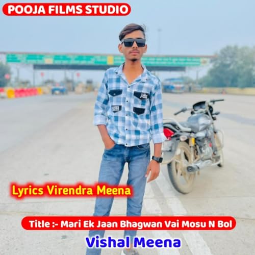 Écouter Mari Ek Jaan Bhagwan Vai Mosu N Bol par Vishal Meena sur Amazon ...