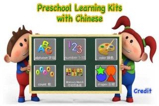 Preschool Learning Kits - App on Amazon Appstore