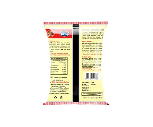 GFC Kabab Powder, 1kg (Pack of 5) - Price History
