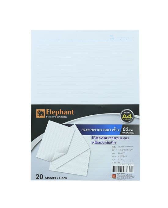 Elephant brand,Report paper, A4 size, 60 gram, 20 sheets Pack Of 3 ...