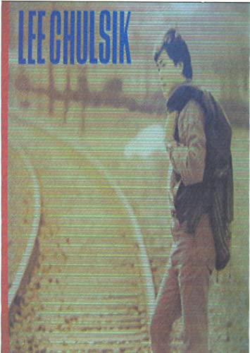 Amazon MusicでLee Cheol sikの어떤 말을 내게 하였나/너에게 잠들고 싶지만を再生する