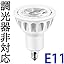 Amazon | LED電球 白 40W相当 ledスポットライト E11 E17 E26 口金 e11 e17 e26 LEDハロゲン電球 消費電力5W (1個昼光色, E11・調光器非対応 ...