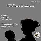【発売日：2022年09月24日】・製造元:Fulbari Music