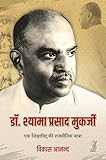 【発売日：2025年09月18日】・製造元:Vani Prakashan