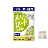 ・ブランド:ノーブランド品・製造元:ディーエイチシー（DHC）・製造元/メーカー部品番号:4511413407998・DHC メリロートPlus 20日分 40粒
