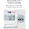 Amazon | オムロン 上腕式血圧計 HEM-1026シリーズ HCR-1802 | Omron | 上腕式血圧計