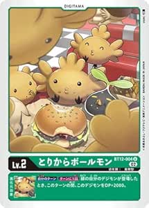 Amazon.co.jp: Digimon BT12-004 Torikara Ballmon U : Toys & Games
