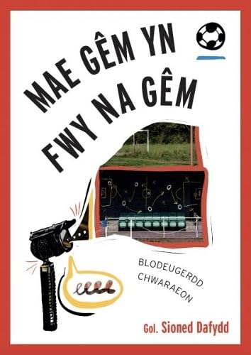 Mae Gêm yn Fwy Na Gêm: Blodeugerdd Chwaraeon: Amazon.co.uk: Sioned ...