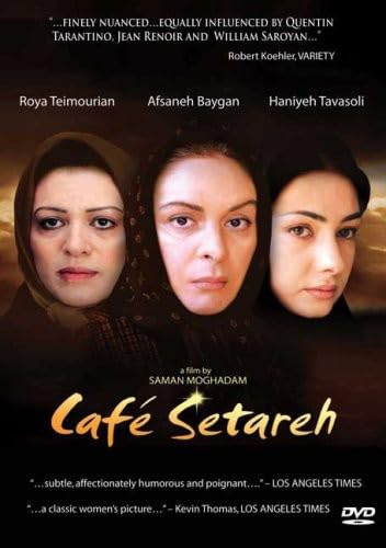 Amazon.com: Cafe Setareh : Niku Kheradmand; Masoud Rayegan; Shahrokh ...