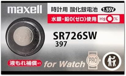 Amazon | maxell（マクセル）酸化銀電池 SR726SW (397) 1個 | Maxell | 乾電池