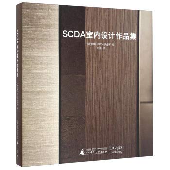 Buy SCDA室内设计作品集(精) Online at desertcartINDIA