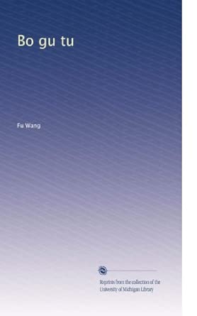 Amazon.com: Bo gu tu (Chinese Edition): Wang, Fu: Books