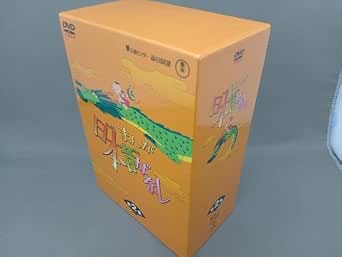 Amazon.co.jp: DVD 5 Disc Manga Japanese Traditional Japanese DVD Box ...