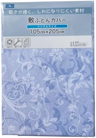 Amazon｜敷布団カバー シングルサイズ 105x205 サラサ ピンク 布団カバー 敷布団カバー 105 205 敷布団 カバー｜敷きふとんカバー オンライン通販