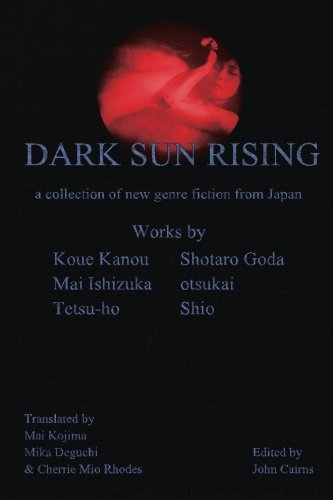 Dark Sun Rising: a collection of new genre fiction from Japan: Kanou ...