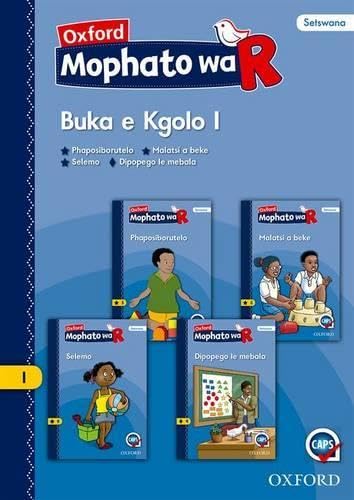 Buy Phaposiborutelo Malatsi a beke Selemo Dipopego le mebala: Kereiti ...