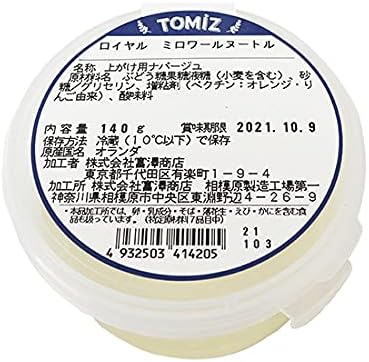 Amazon | ロイヤル ミロワールヌートル / 140g 富澤商店 ナパージュ | TOMIZ | 飾り・トッピング材料 通販