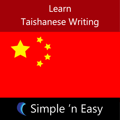 Learn Taishanese Writing:Amazon.com.au:Appstore for Android