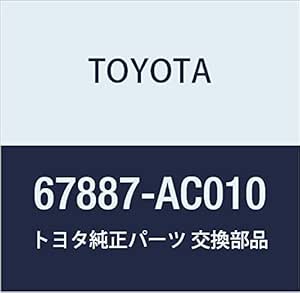 Amazon.com: Toyota Genuine 67887-AC010 Door Weatherstrip : Automotive