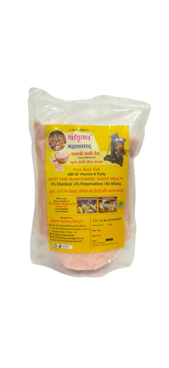 Shri Krishna Mahaprasad Natural Rock Salt 1 Kg : Amazon.in: Grocery ...