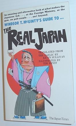 『THE REAL JAPAN』｜感想・レビュー - 読書メーター