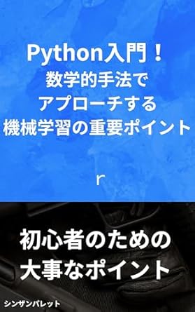 Introduction to Python Important points of machine learning approached using mathematical ...