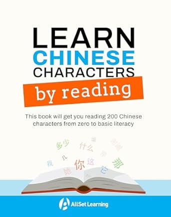 Learn Chinese Characters by Reading: A foundation course in 200 Chinese ...