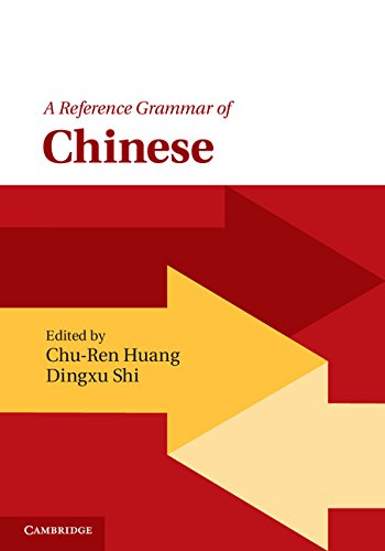 Amazon | A Reference Grammar of Chinese (Reference Grammars) (English ...