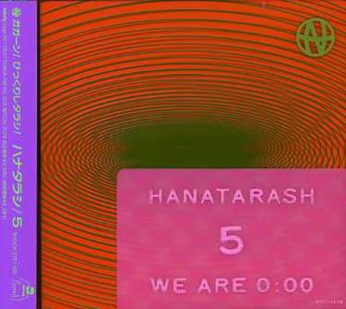 Hanatarash - 5 - Amazon.com Music