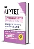 【発売日：2020年08月24日】・ブランド:Prabhat Prakashan・製造元:Prabhat Prakashan