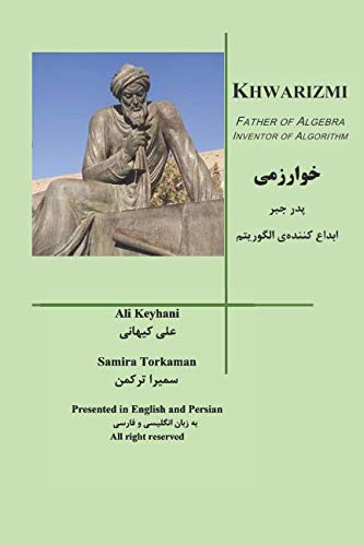 Khwarizmi Father of Algebra Inventor of Algorithm: Algebra, Algorithm ...